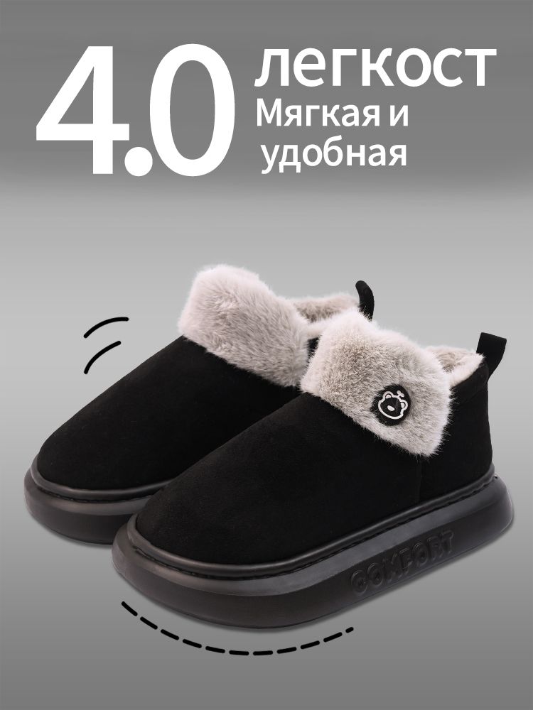 Угги
