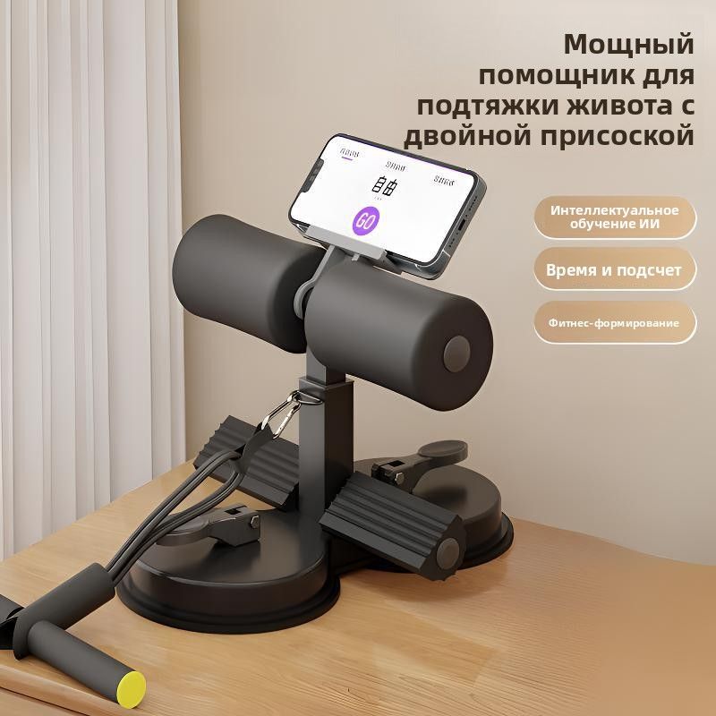 Мини-тренажер 7780
