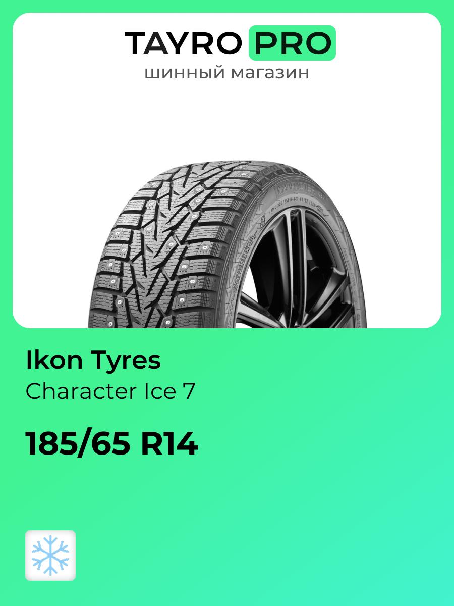 Зимние шины Ikon Tyres Character Ice 7 185/65 R14 90T, уровень шума ~80дБ (арт. TS77984)