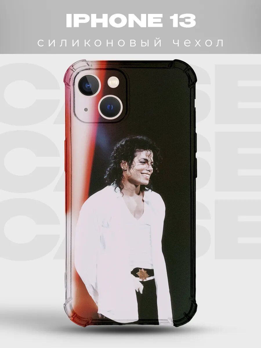 Чехол на iPhone 13 Майкл Джексон танец king of pop музыка