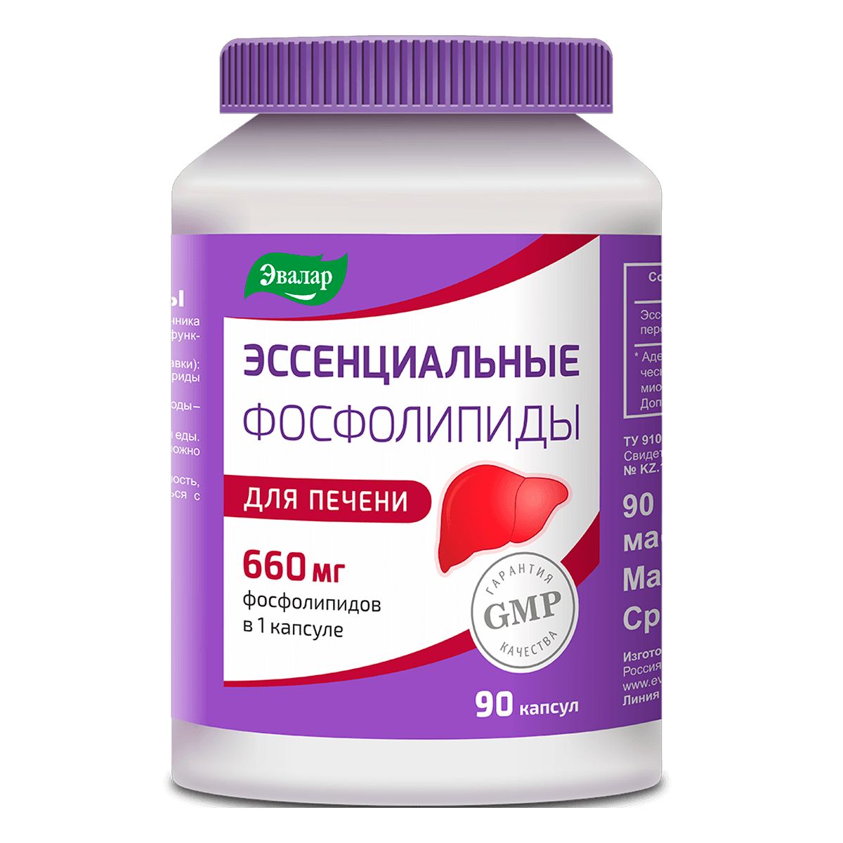 Эссенциальные фосфолипиды, капсулы мягкие желатиновые, 90 шт. 0,8 г