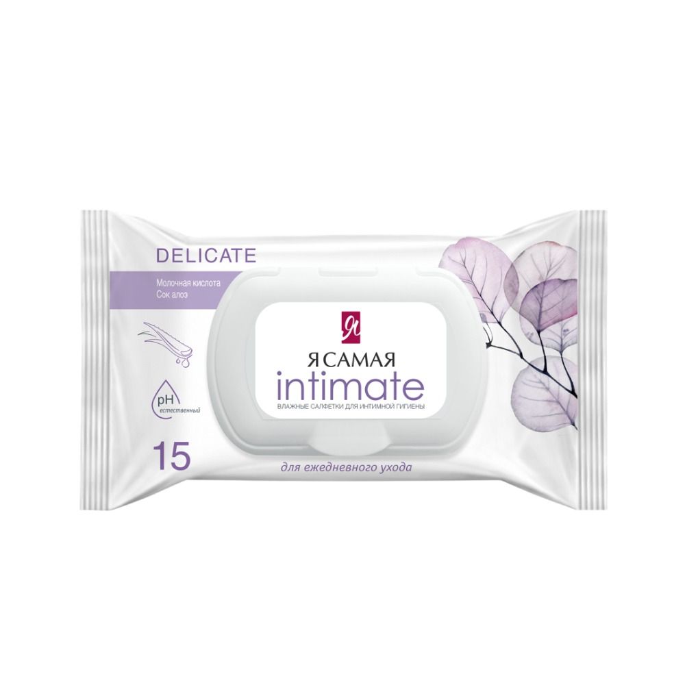 Я Самая Влажные салфетки Intimate для интимной гигиены, алоэ, 15 штук в упаковке