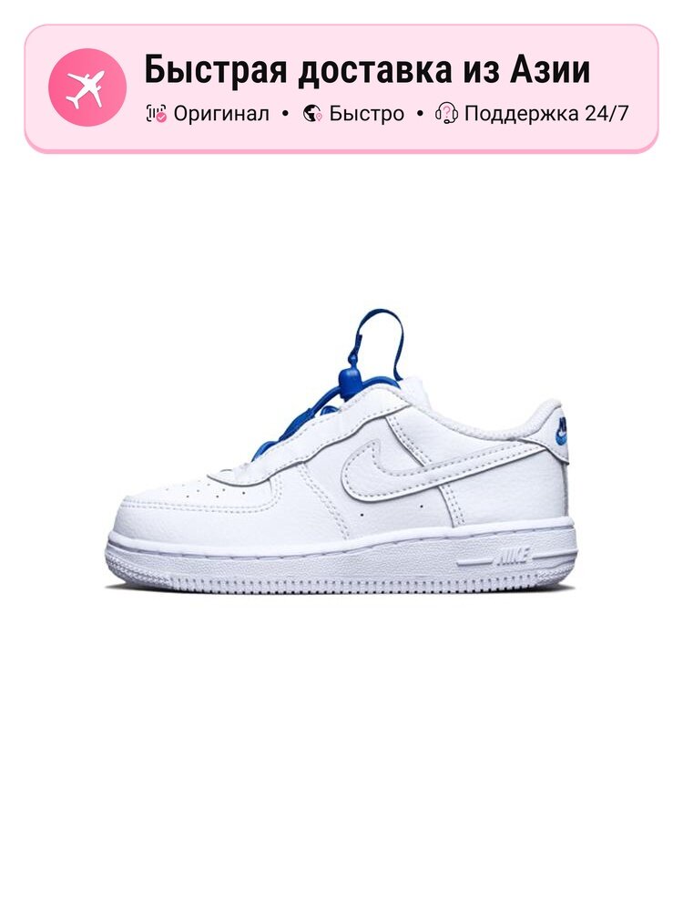 Кроссовки NIKE Air Force 1