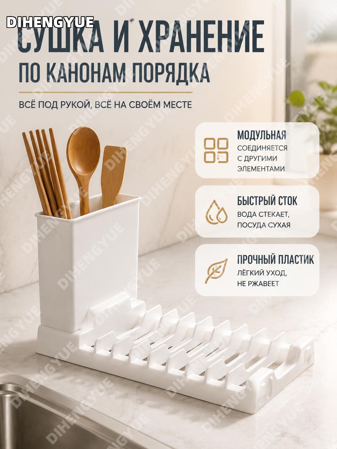 Кухонная полка-органайзер белая из PP для хранения на столе, многофункциональная подставка для кухни дома и бы