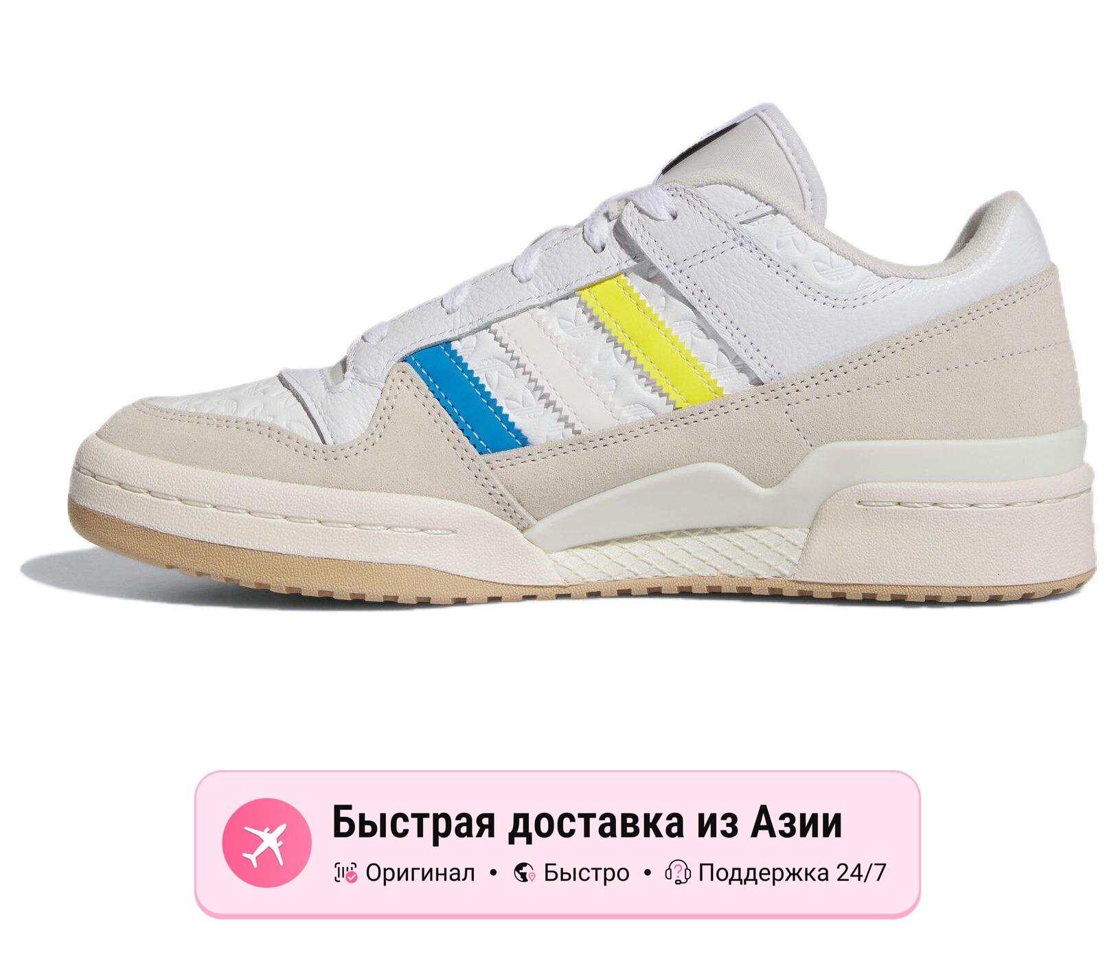 Кроссовки adidas Originals Forum Low Patchwork