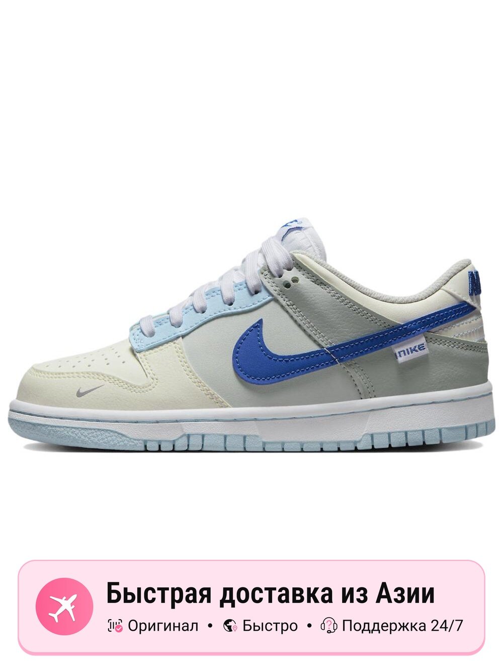 Кроссовки NIKE Dunk Low GS