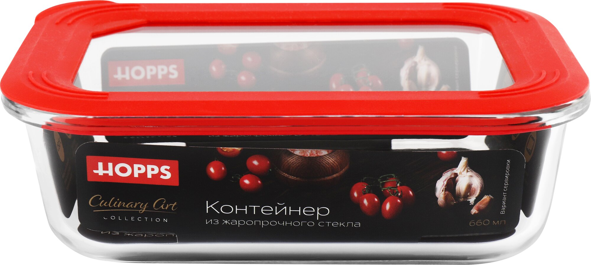 Контейнер HOPPS боросиликатное стекло, силикон, 660мл 17,5х12,5х5,2см, Арт. NE-BG3