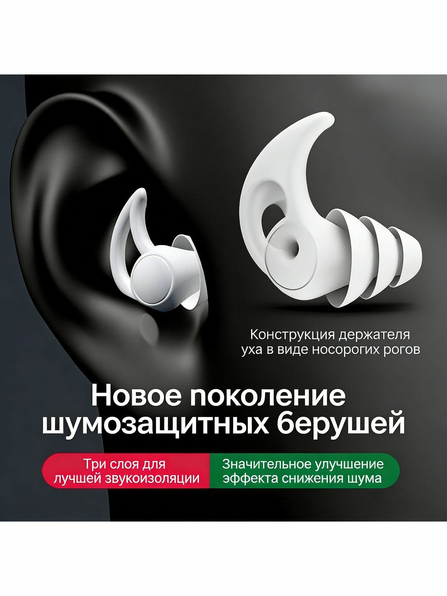 Новый стиль купания, шампунь, наушники, водонепроницаемые, шумоподавляющие и звуконепроницаемые профессиональные беруши (бесплатная коробка для хранения) беруши для плавания защита ушей от воды беруши для душа