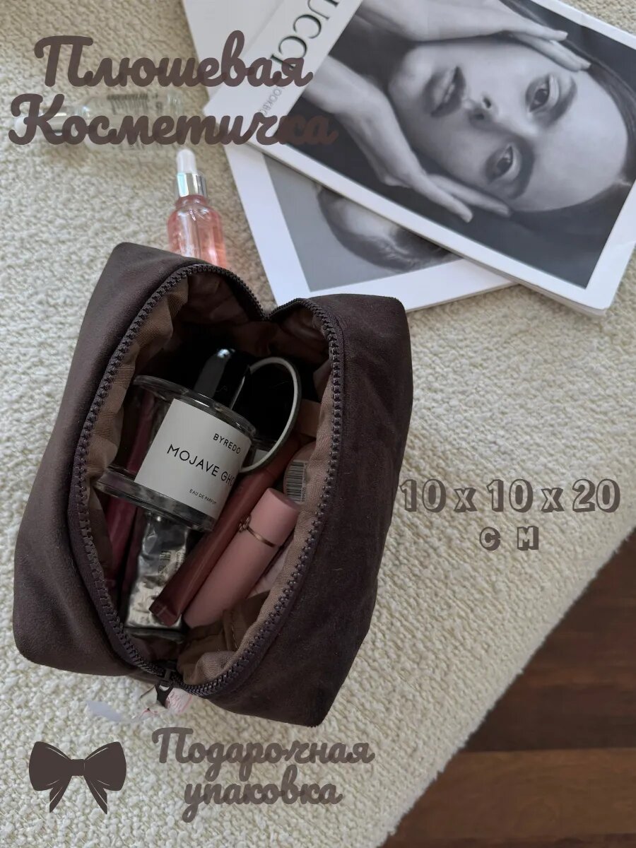 Косметичка Lea'Bell'