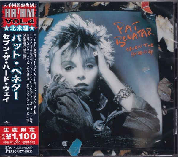 Музыка CD Pat Benatar - Seven The Hard Way