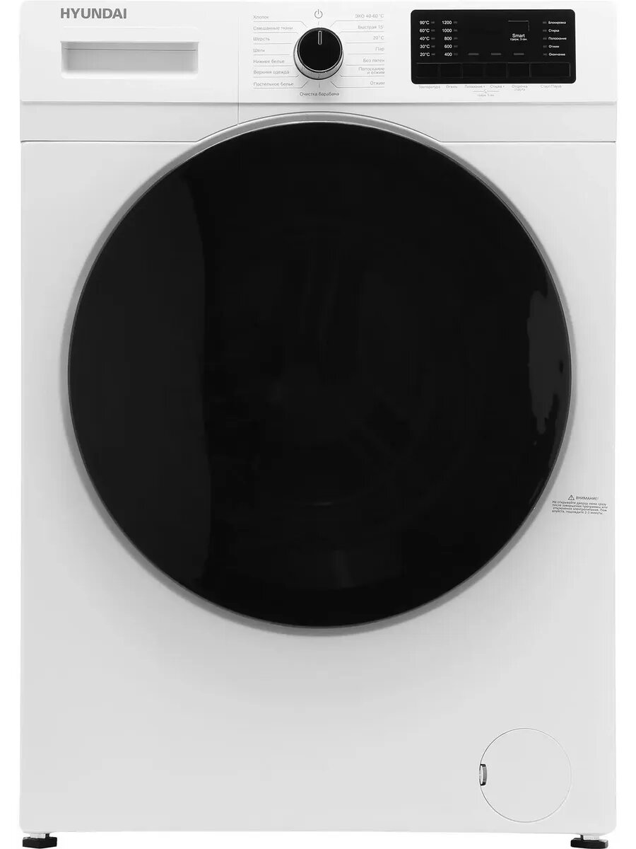 Стиральная машина WFE9202