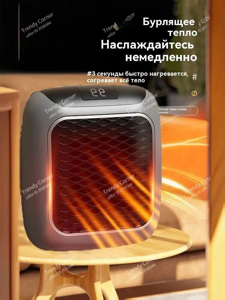 Обогреватель — фото 1