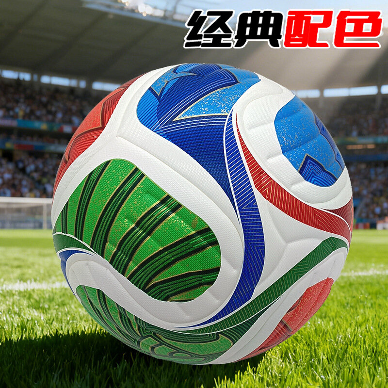 Мяч для футбола размер 5 с ромбовидным узором 4-панельный World Cup с иглой, сетчатым мешком и насосом для игры 11 на