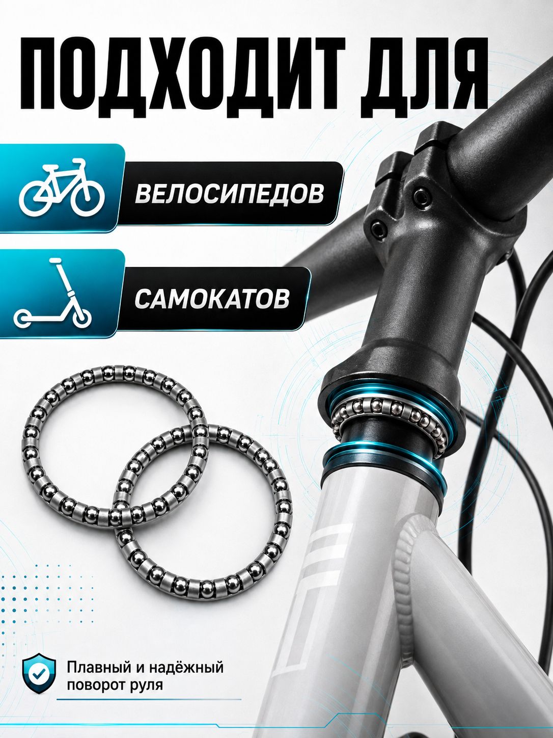 2-шт Подшипник 20 шариков для рулевой колонки 1-1/8" (28,6мм) внешний 40мм, внутренний 34мм , 5/32"х20 шариков в рулевую колонку велосипеда