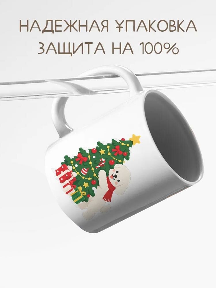 Кружка керамическая с собакой и конфетой, белая