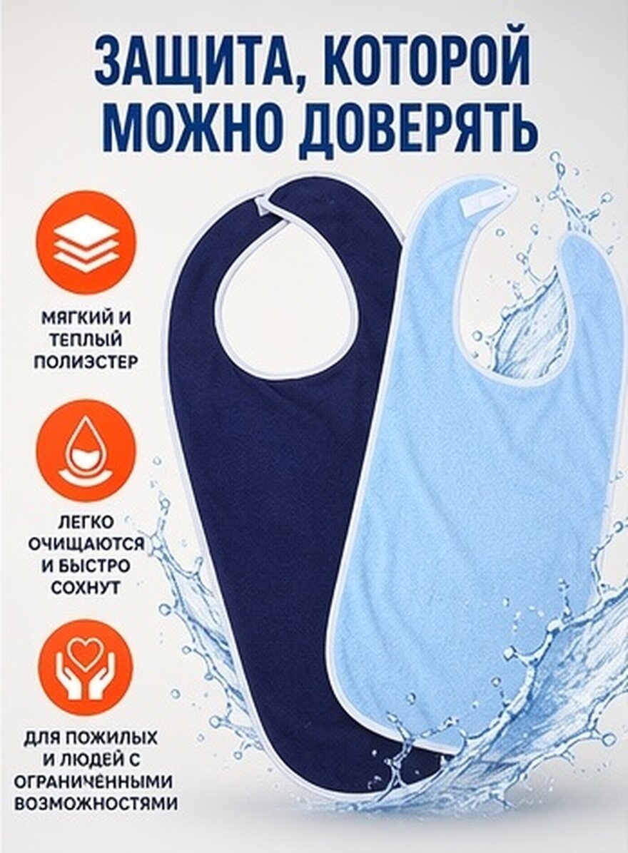 Шарф-манишка