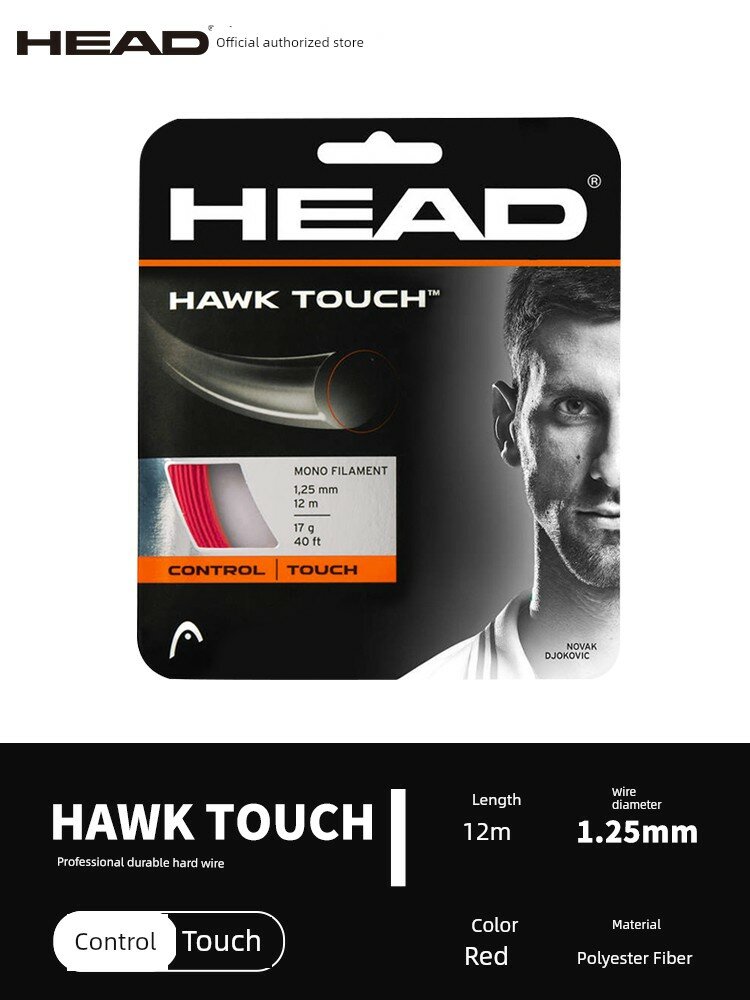 HEAD HAWK TOUCH 125 Премиум теннисная струна с прочным полиэстером - Красный