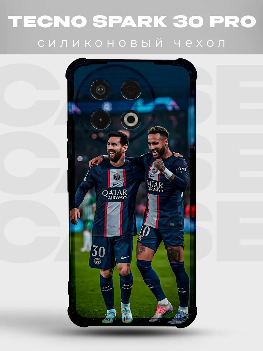 Чехол на Spark 30 Pro Месси Неймар ПСЖ