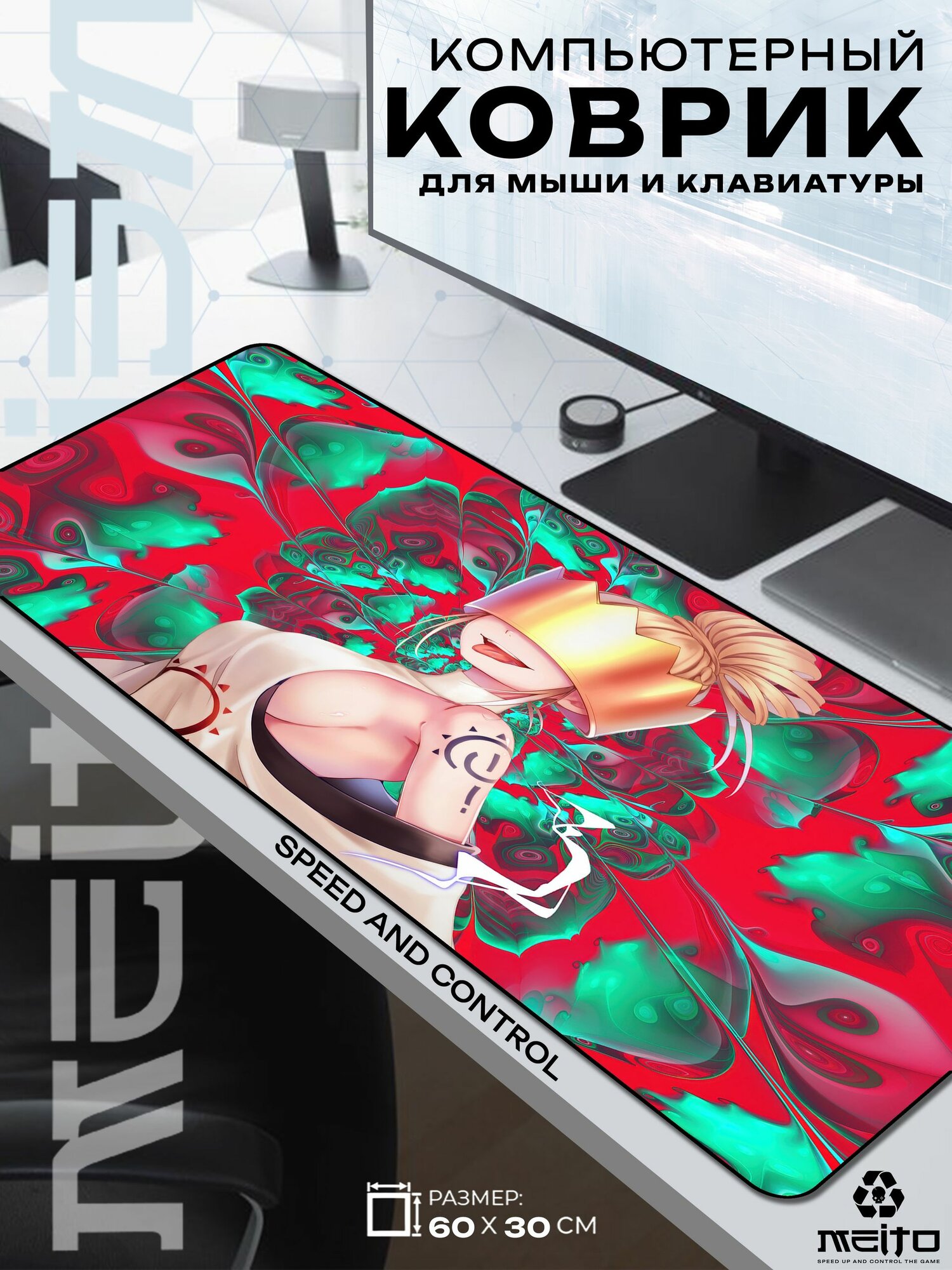 Большой игровой коврик для мыши и клавиатуры жаккард 60x30 см Fire Force Пламенная бригада пожарных
