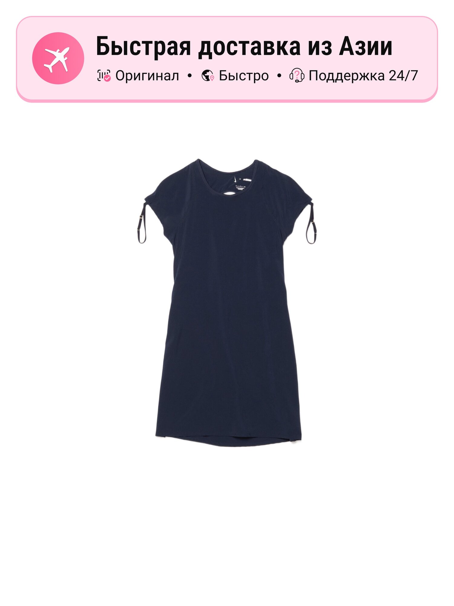Платье Jacquemus Short-Sleeved Dresses