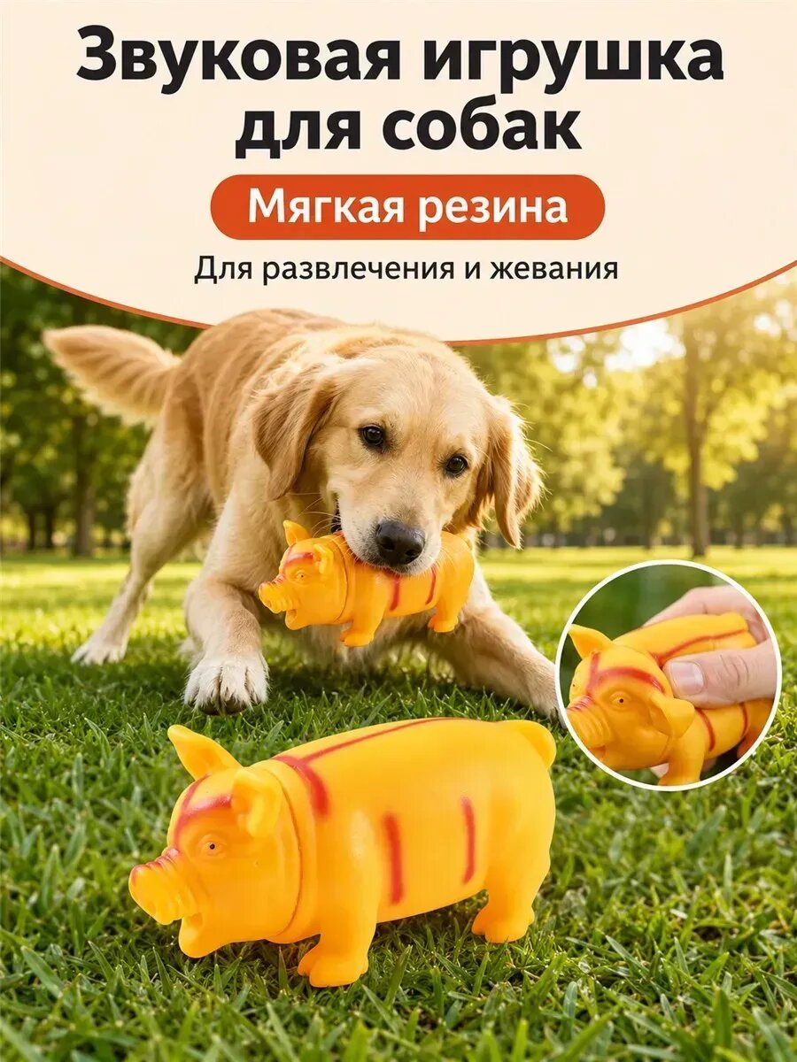 Кукла резиновая 19+