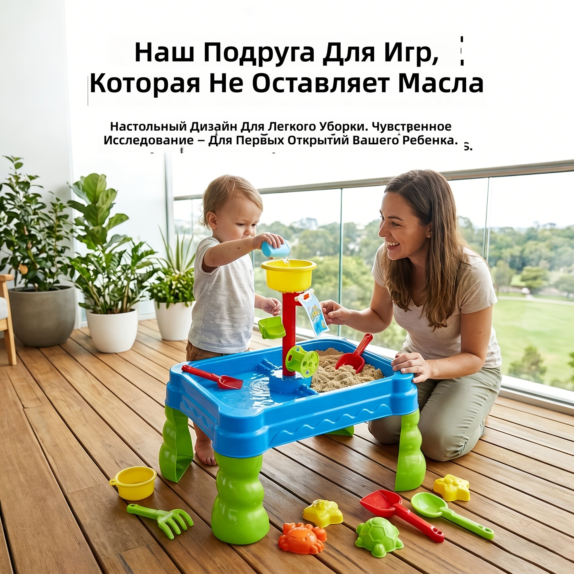Детский игровой стол для песка и воды с воронкой, синий