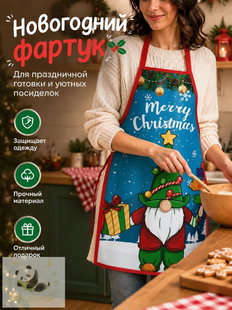 Фартук кухонный , Многоцветный07