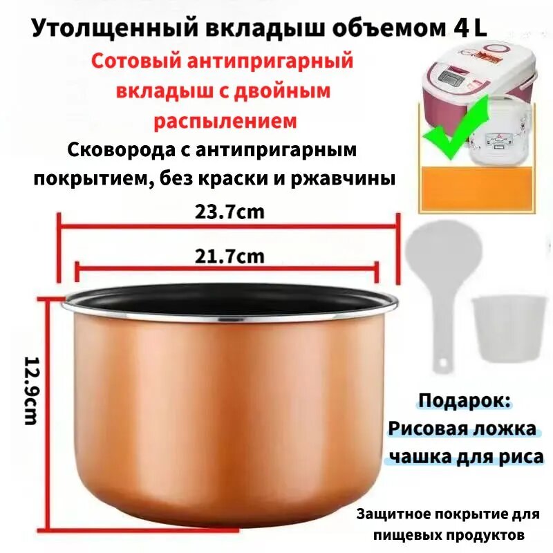 Котел пищевой 4,5 л алюминиевый сплав