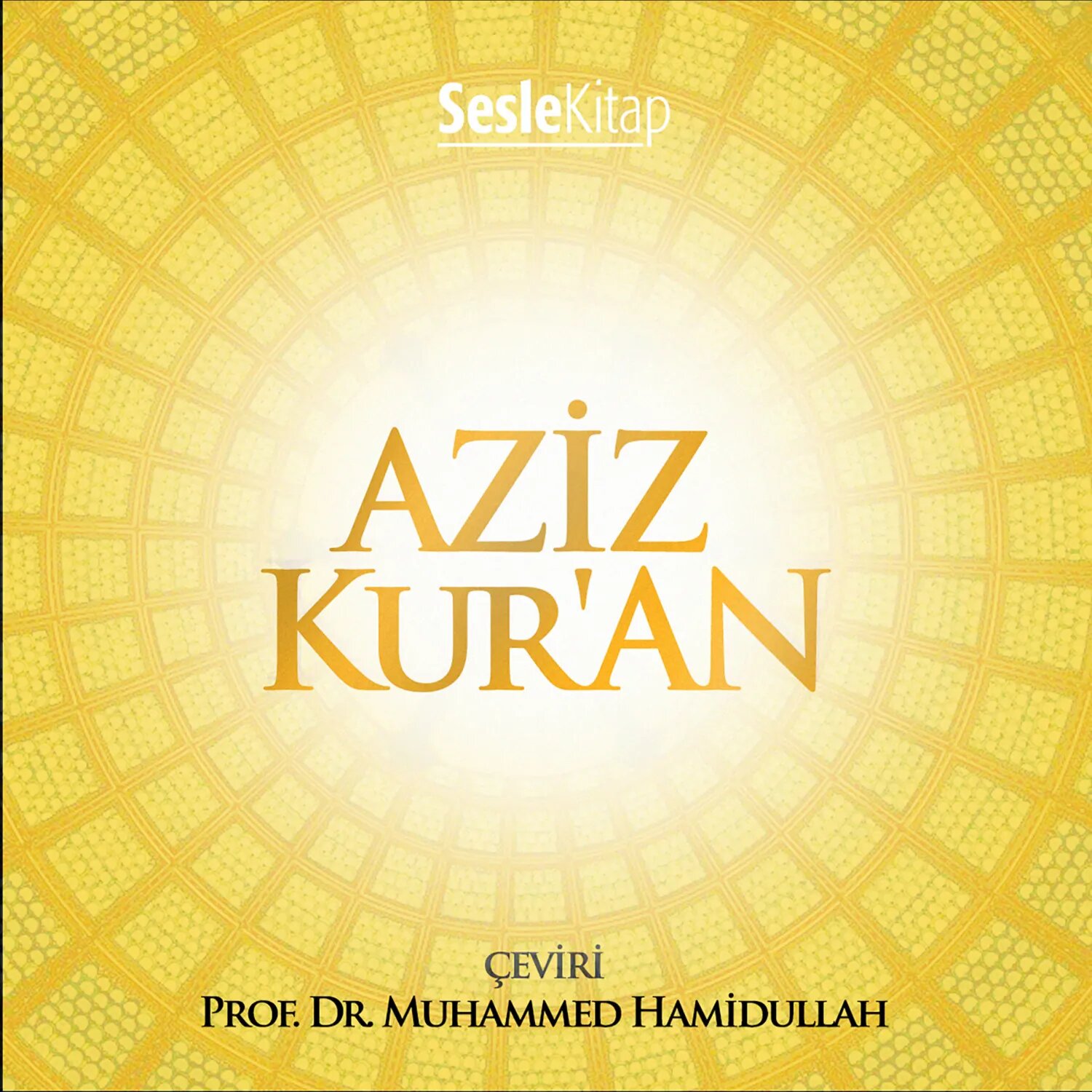 Aziz Kur'an [Аудиокнига]