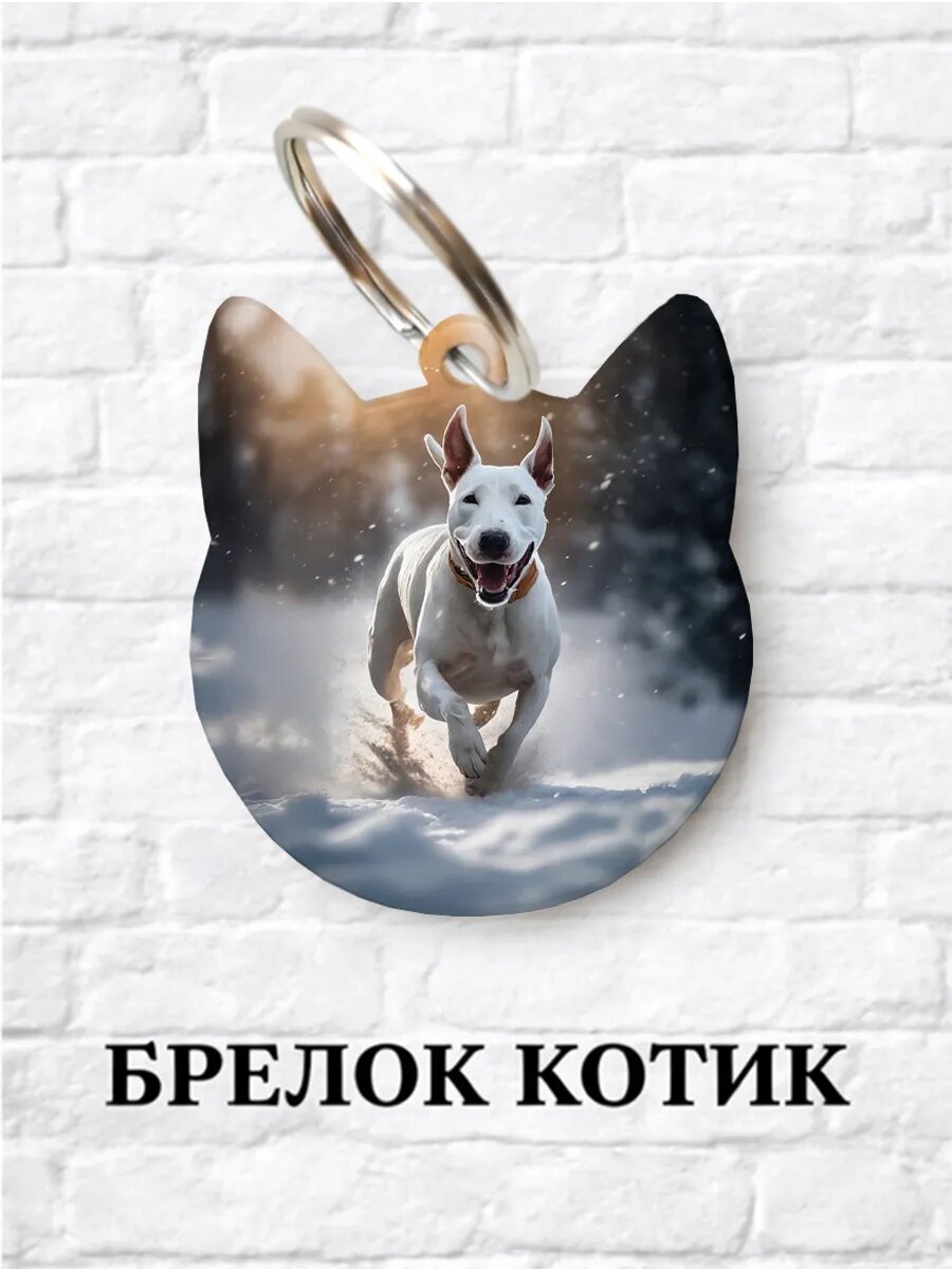 Брелок ZHENYA CLOUD