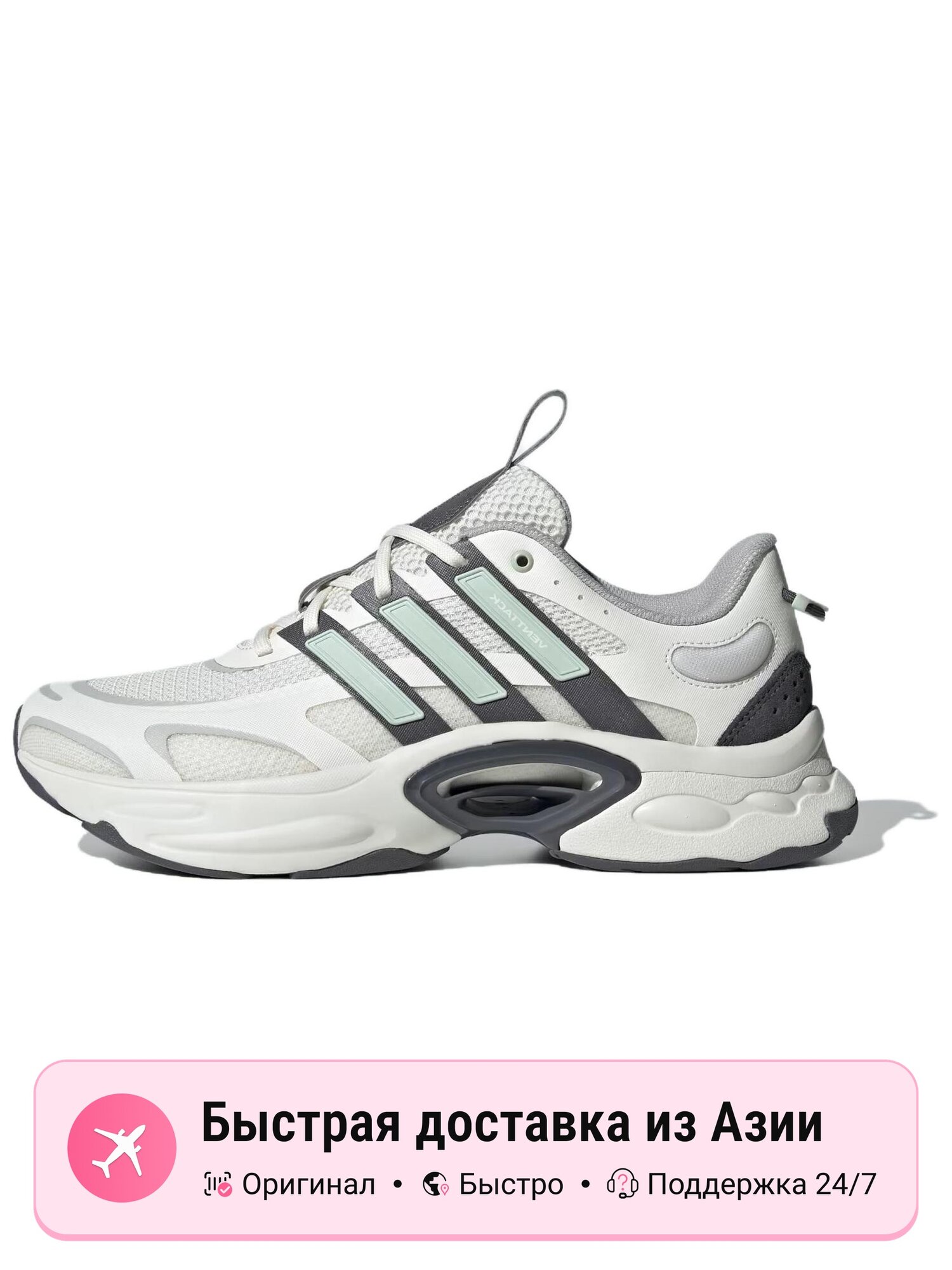 Кроссовки adidas Climacool Venttack