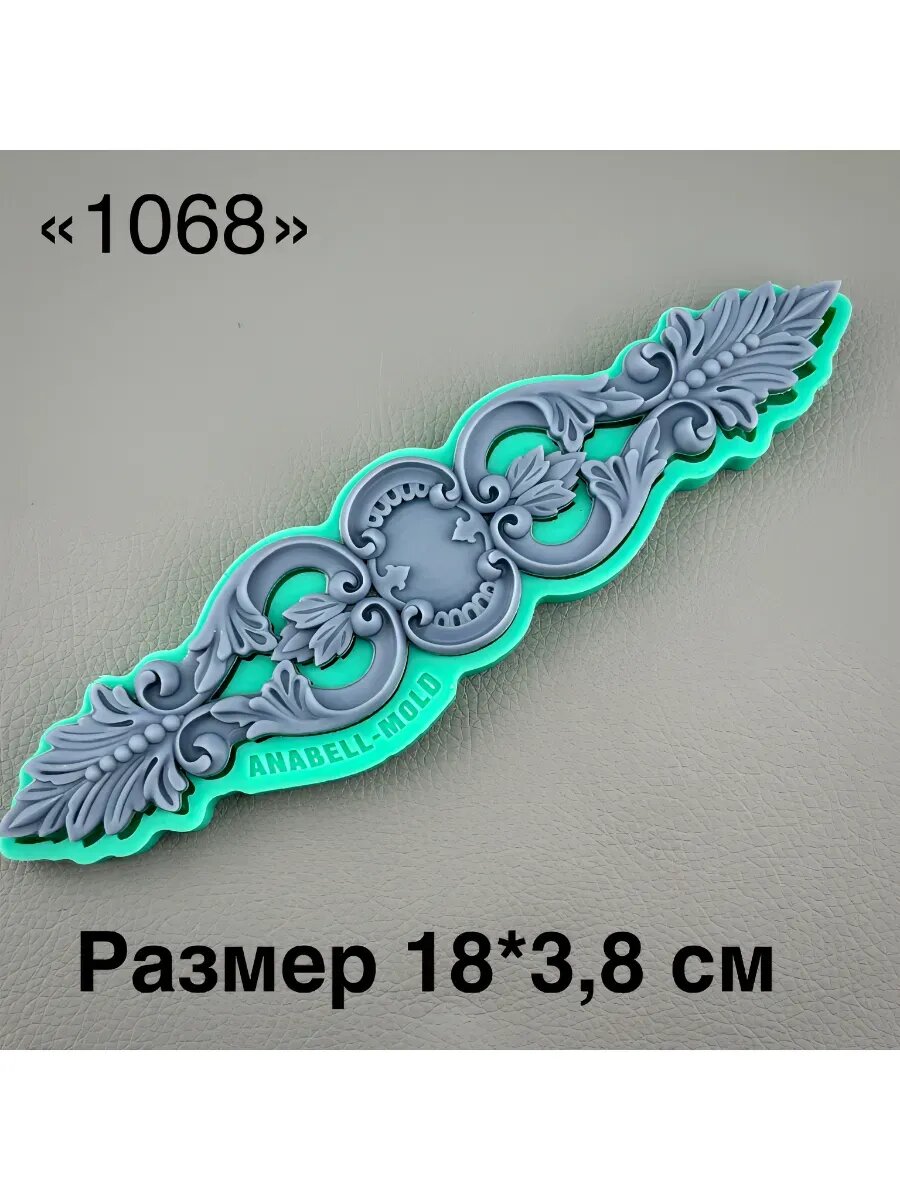 Молд силиконовый для декора, творчества и рукоделия