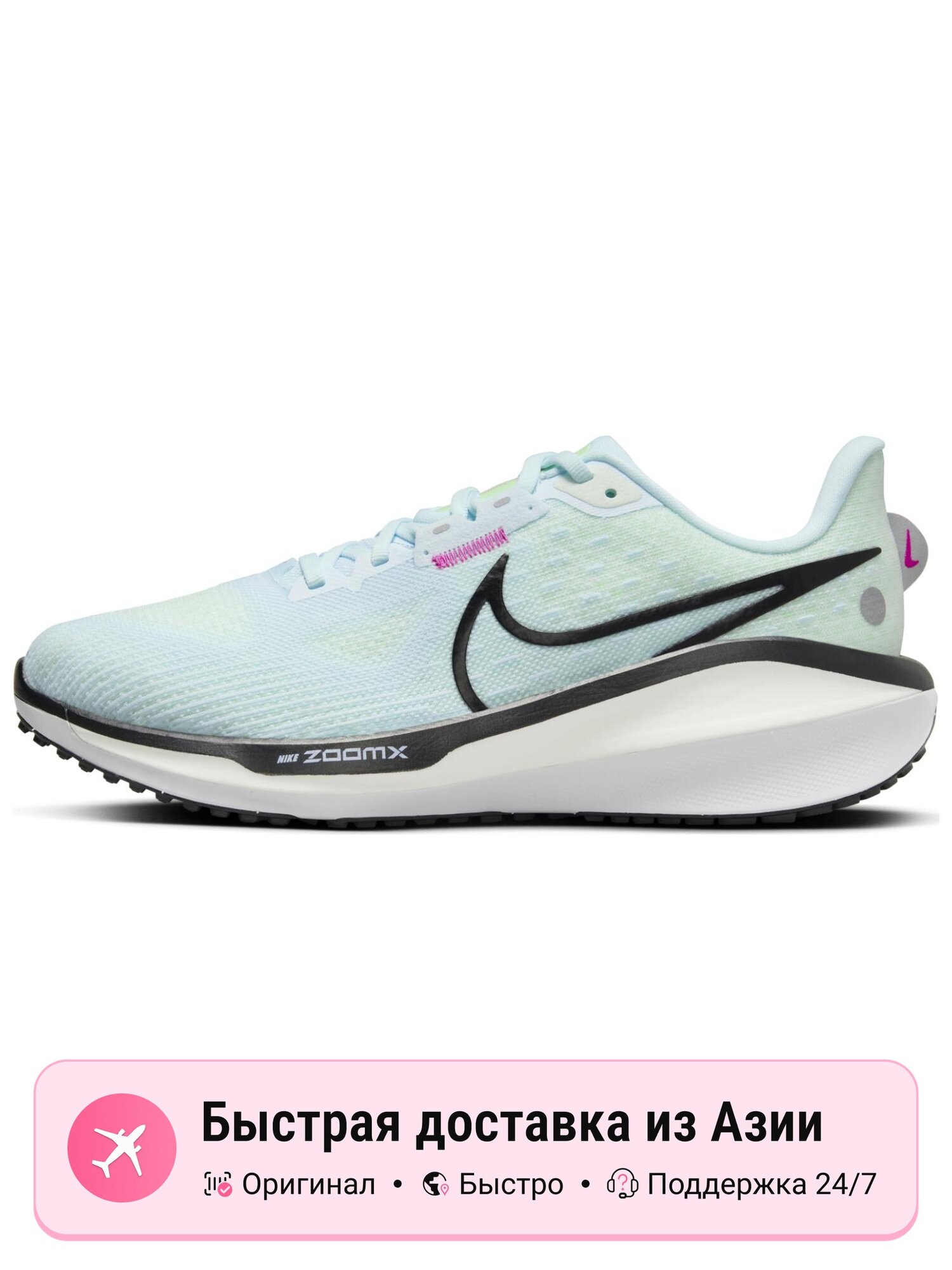 Кроссовки NIKE Air Zoom Vomero 17