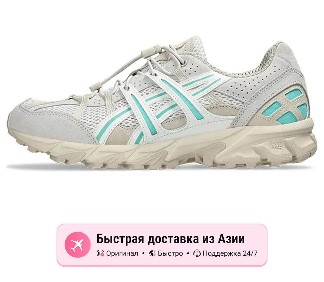 Кроссовки ASICS GEL-SONOMA 15-50