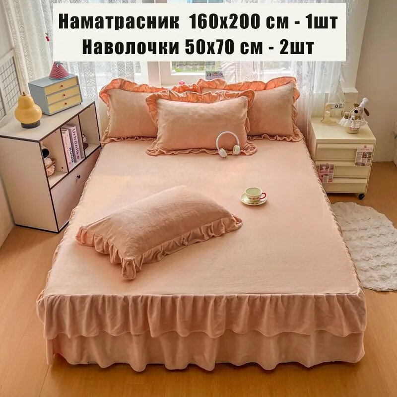 Покрывало, Корал-флис с размерами: 200 см х 160 см