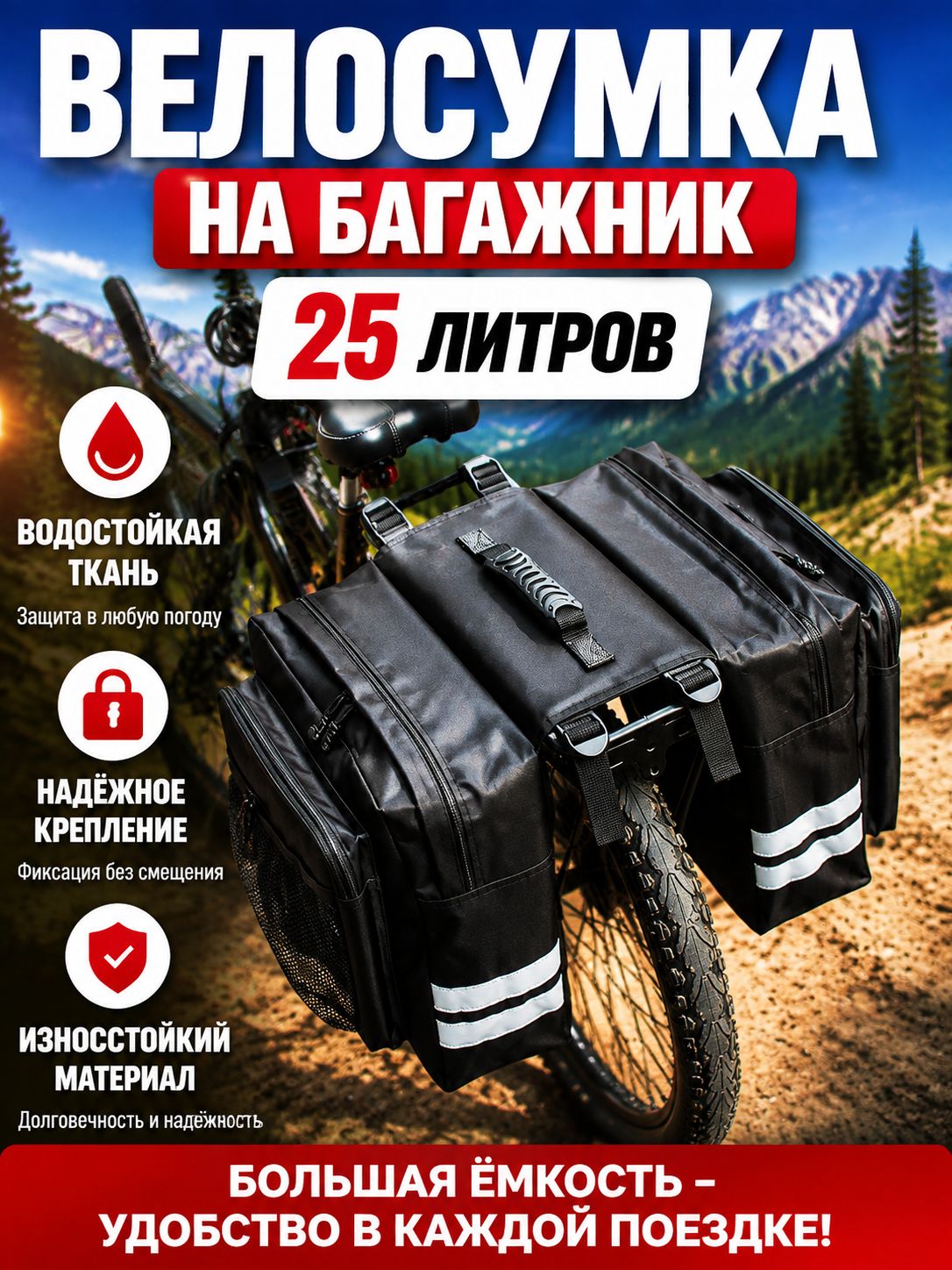 Сумка авоська