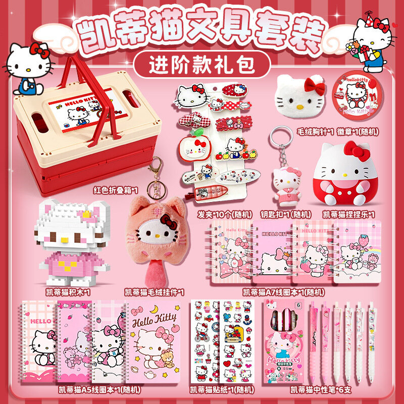 Набор школьных принадлежностей Hello Kitty Advanced с блокнотом, пеналом и наградными предметами для подарков девочкам