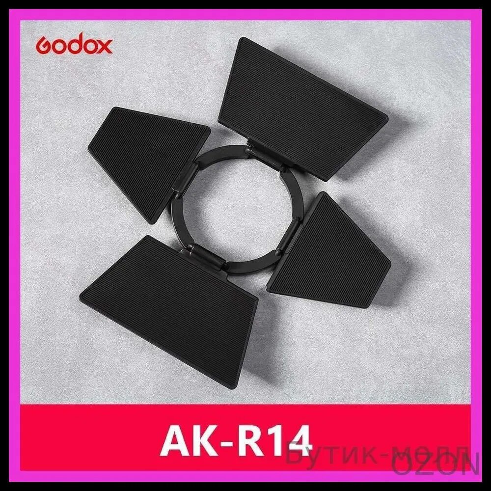 Godox AK-R11 дверца-раскладушка, насадка-колпак, цветной фильтр, отражатель, соты, диффузорный шар для вспышки Godox AD200 H200R V1 софтбокс