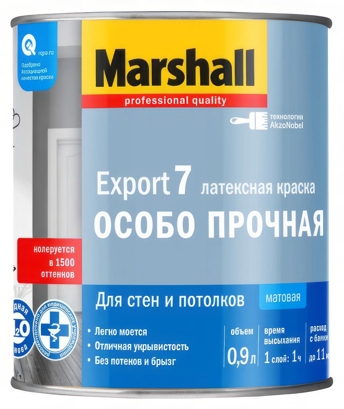 Краска в/д MARSHALL Export 7 база BW для стен и потолков 0,9л белая