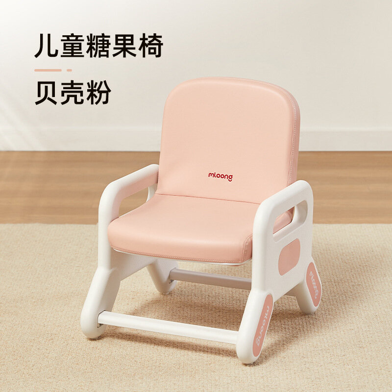 Детский стульчик для чтения Manlong Children's Candy Chair с регулируемой спинкой, удобный расширенный стульчик для обучения малышей, с защитой от опрокидывания