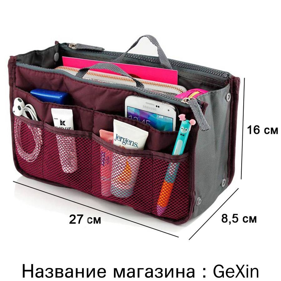 Аксессуары для сумки, рюкзака — фото 1