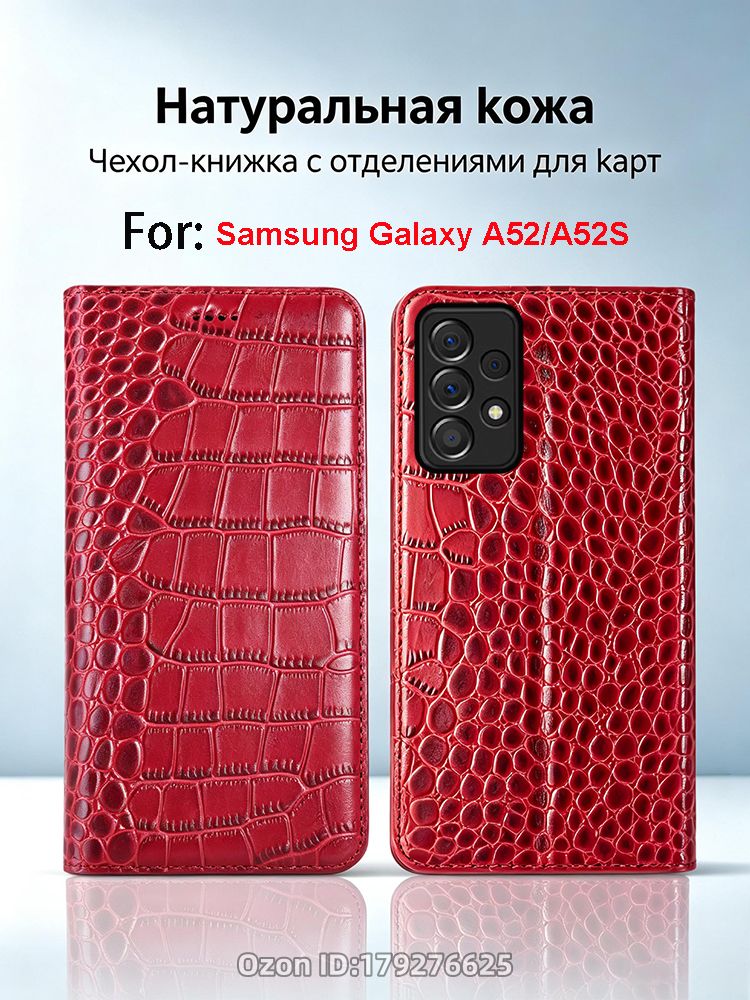 Кожаная обложка книги Совместим с Samsung Galaxy A52 / A52 5G, чехол книжка для Samsung Galaxy A52S, Чехол для телефона Samsung A52 4G 5G, натуральная кожа+Магнитная обложка+2 кармана для карточек+стент