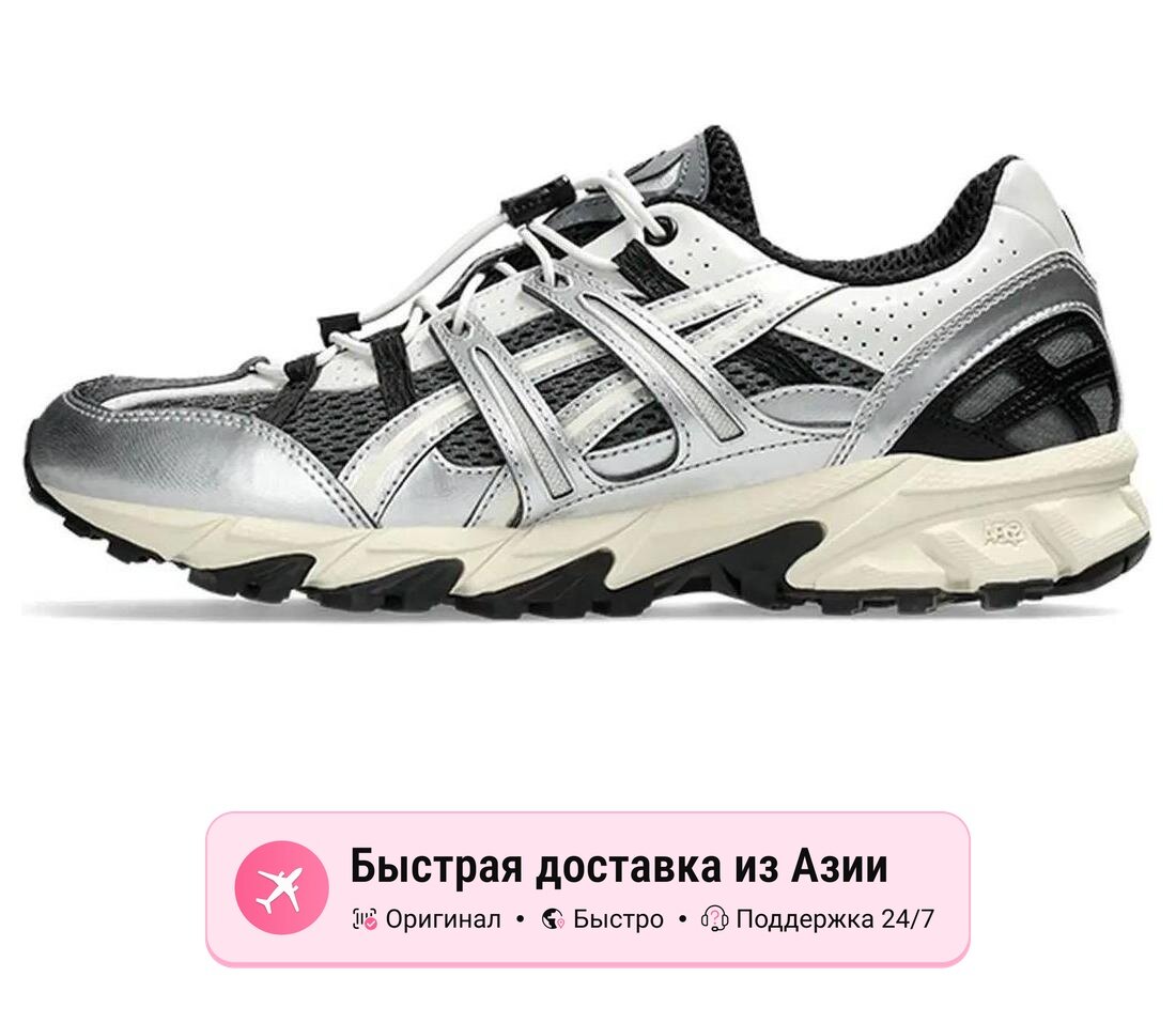 Кроссовки ASICS GEL-SONOMA 15-50