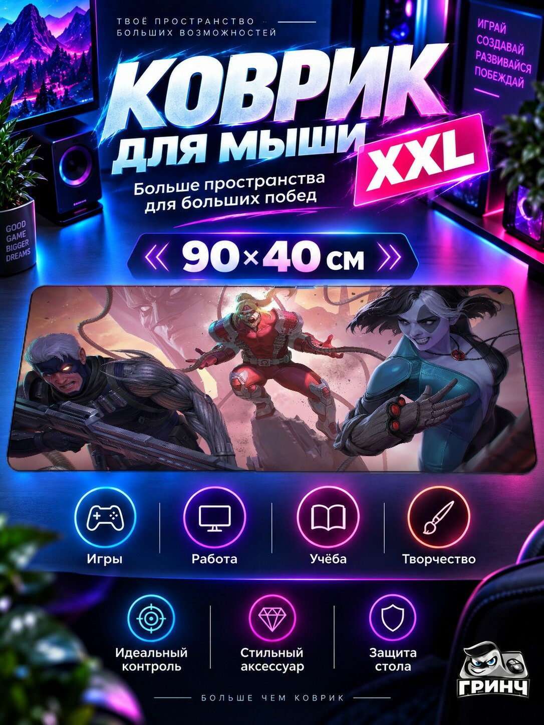 Игровой коврик для мыши 90х40 см — Marvel / Марвел — X Force Returns In Marvel Future Fight