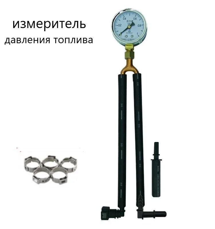 Измеритель давления топлива универсальный, с быстроразъемным соединителем 7,89 мм