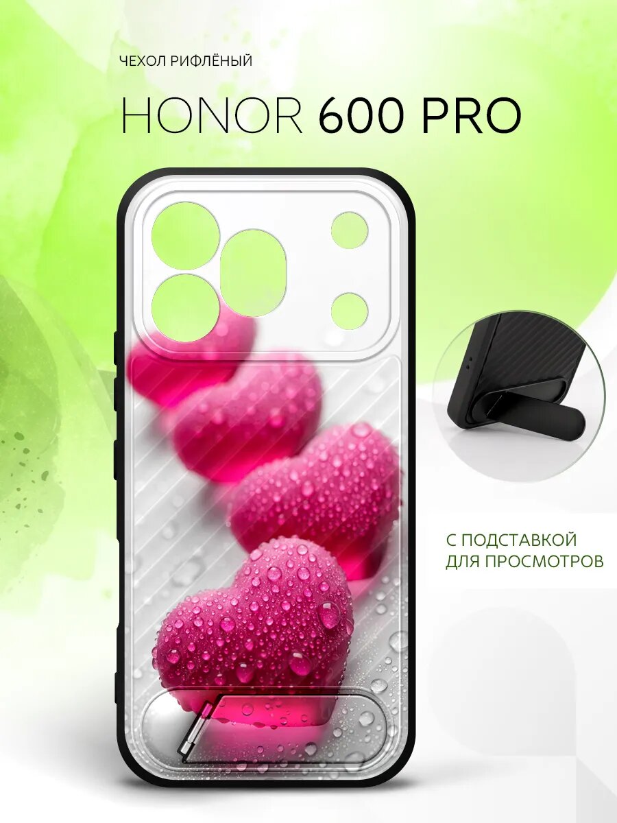 Силиконовый чехол ANTI-SLIP на Honor 600 Pro, Хонор 600 Про кейс, защитный, черный с рисунком сердечки розовые