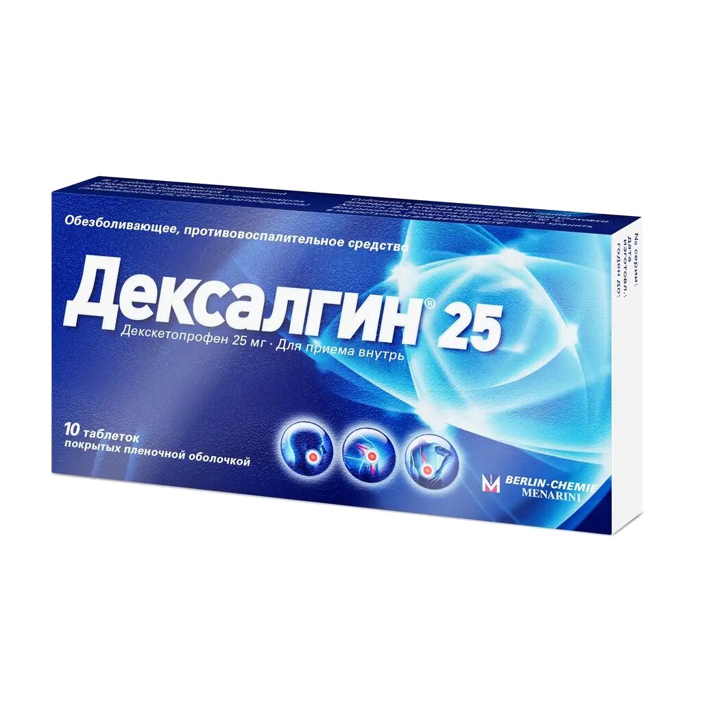 Дексалгин 25 таблетки покрыт. плен. об. 25 мг 10 шт