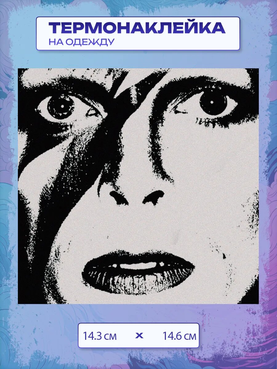 Термонаклейка Дэвид Боуи / David Bowie