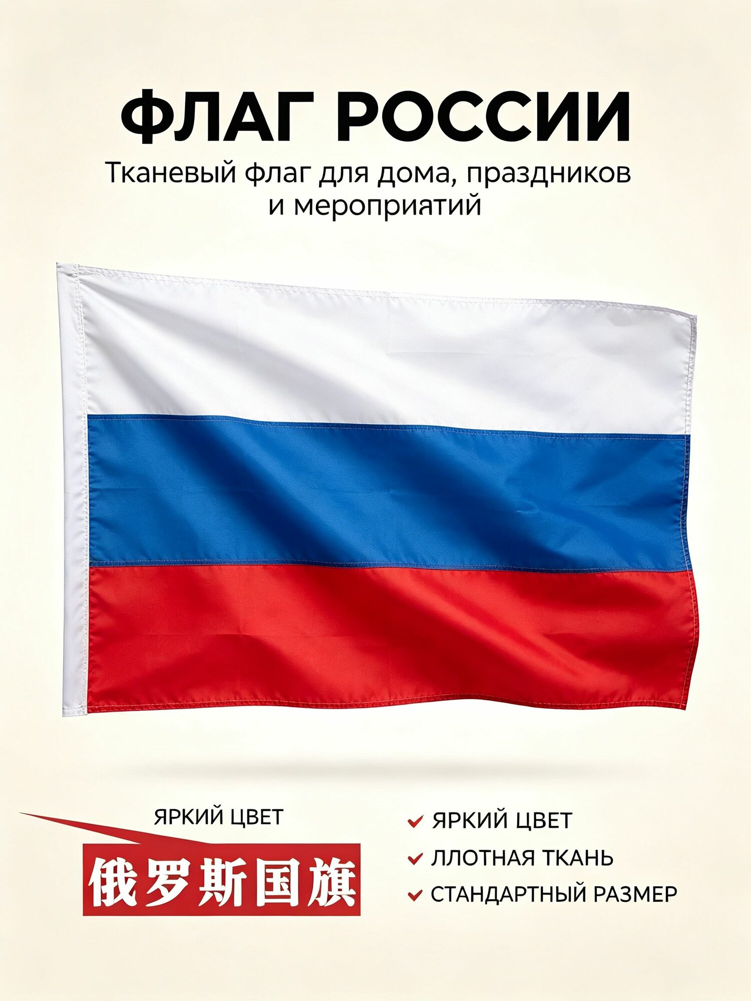 Флаг Луганской Народной Республики / Флаг ЛНР,135х90 см, износостойкий