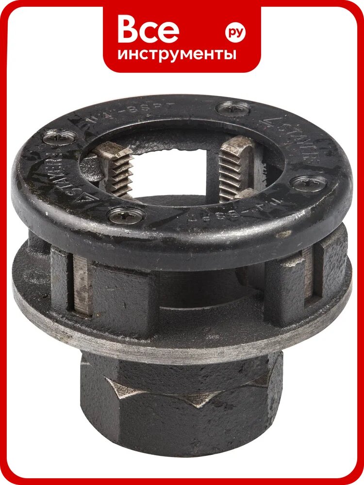 Трубный резьбонарезной клупп STAYER 1 1/4" 28261-5/4